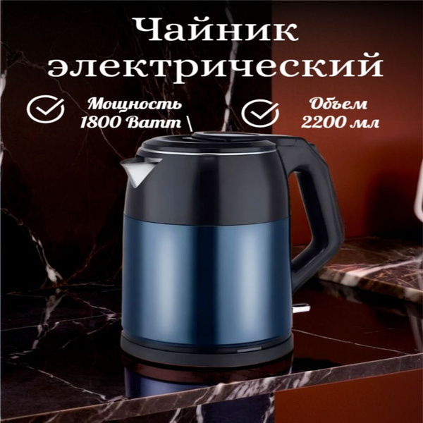 Характеристики LEO&KLEO Электрический чайник FAIDA 2, светло-зеленый ...