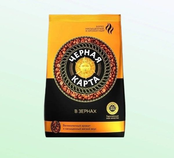 Кофе в зернах Черная Карта 1кг. Зерновой кофе. - купить с доставкой по ...