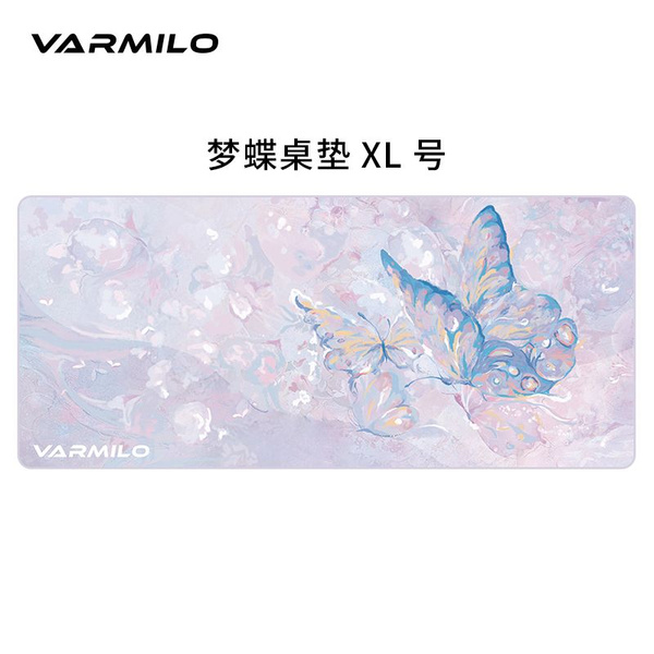 Varmilo Коврик для мыши игровой коврик для мыши Amilo, пурпурный ...