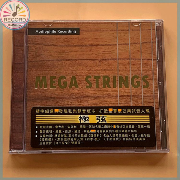 CD MEGA STRINGS SMHI019 CD настоящий Герметичная упаковка совершенно новый - купить по низким ...