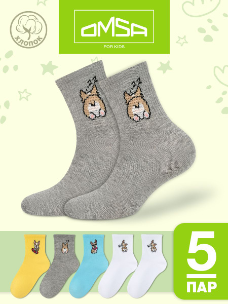 Носки Девочки, Мальчики Omsa, размер 35, 38 Хлопок На любой сезон белый, голубой Офисный ...