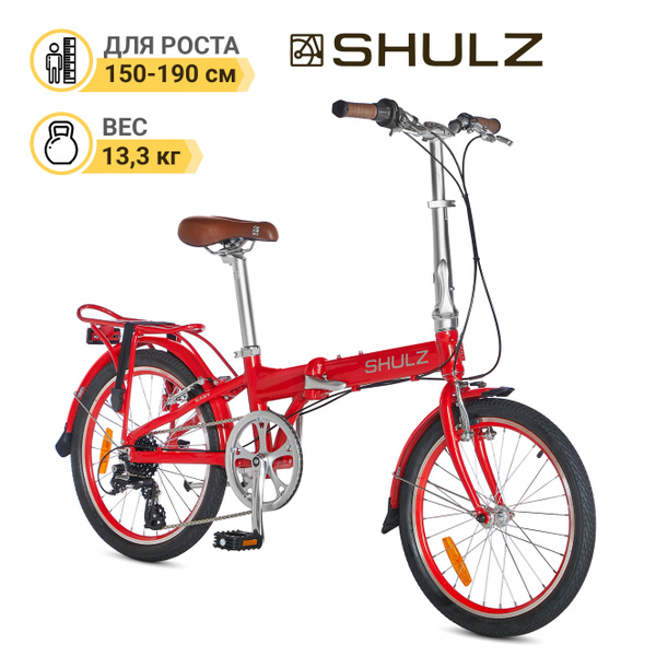 Складной велосипед Shulz Easy красный купить c доставкой на OZON по низкой цене (388258266)
