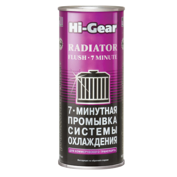 7-минутная промывка системы охлаждения Hi-Gear 444мл., очиститель ...