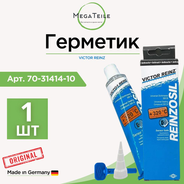 Герметик Victor Reinz +320 C, 70 ml.1 шт. Высокотемпературный силиконовый формирователь ...