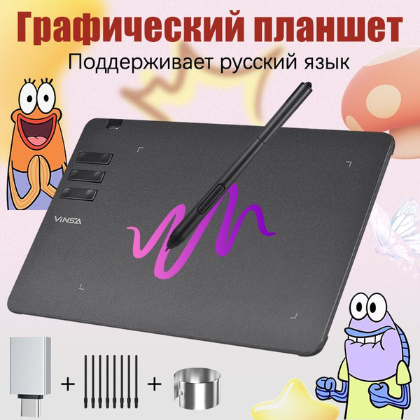 Графический планшет Blissful Bazaar, A4, Android, Mac OS, 8192 уровня ...