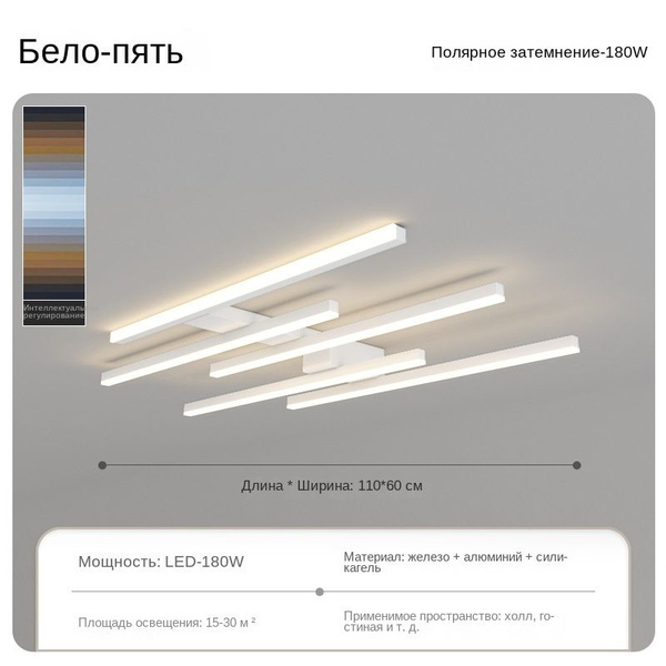 CNJA Lighting Люстра потолочная, LED, 108 Вт - купить с доставкой по ...