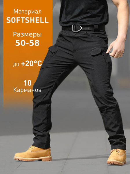 Брюки Мужской BOST карго, прямые черный Softshell, размер 52, 54 Молния, Пуговицы прямой ...