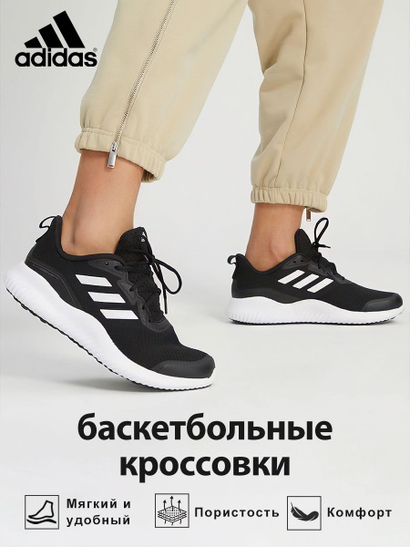 Кроссовки adidas Core купить на OZON по низкой цене (1665772359)
