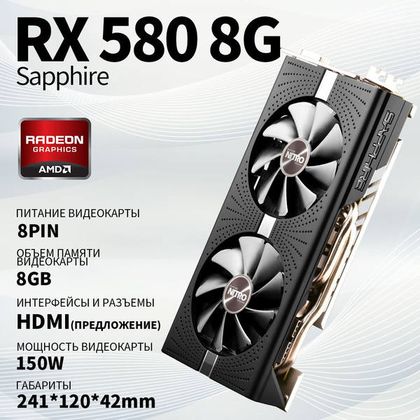 Видеокарта Sapphire Radeon RX 580, - купить по низким ценам в интернет ...