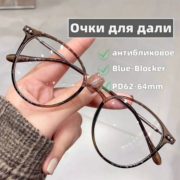 Унисекс старинные антибликовые очки с круглой оправой для близорукости ...