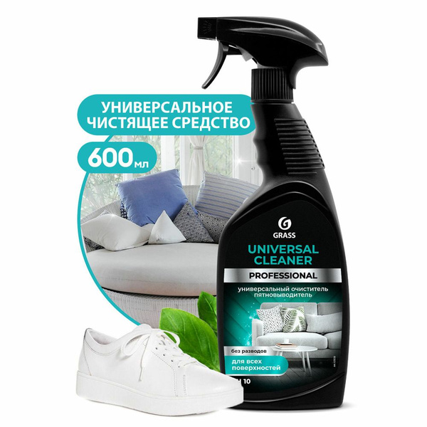 Упаковка 8 шт. Средство чистящее для мебели с пятновыводителем 600 мл ...