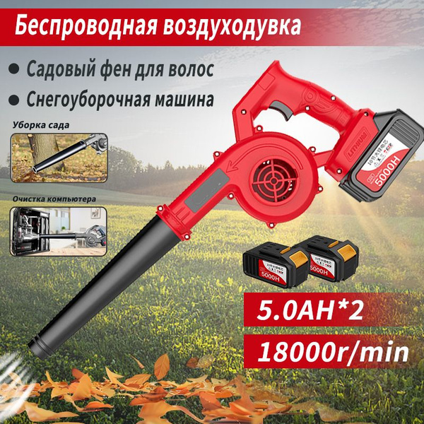 Dynebear Воздуходувка,370Вт купить на OZON по низкой цене (1729134547)