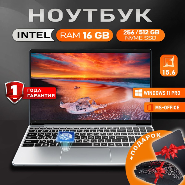 Ноутбук ноутбук для работы,Windows Pro Ноутбук,SSD256/512 Intel Celeron ...