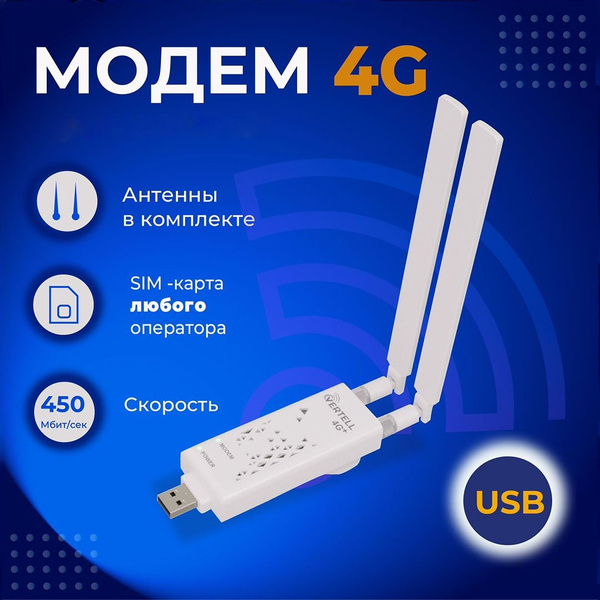 4G USB Универсальный USB Модем Vertell LONG M.2 Fibocom L850-GL купить ...