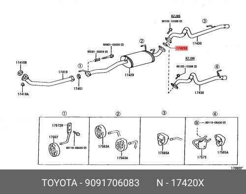 Прокл.TOYOTA LX 470/LAND CRUISER - Toyota арт. 9091706083 - купить по ...