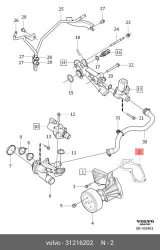 Прокладка Водяного Насоса Gasket Org - Volvo арт. 31216202 - купить по ...