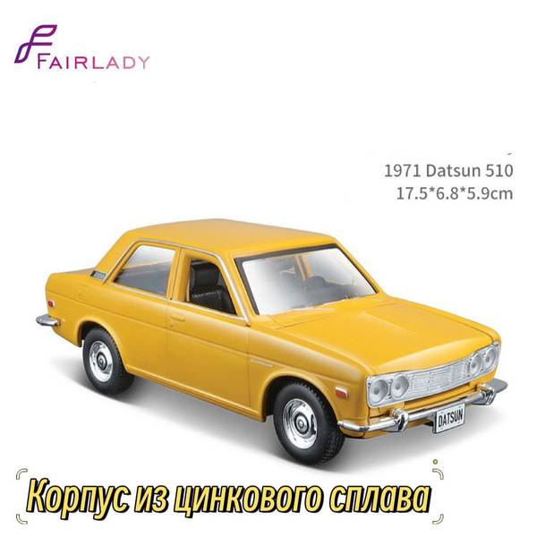 1:24 Имитационная модель автомобиля Dassant 1971 года выпуска купить на ...