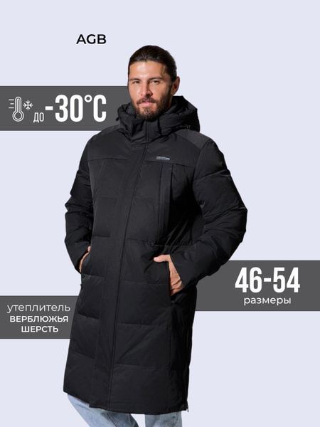 Пуховик AGB купить на OZON по низкой цене (1712147903)