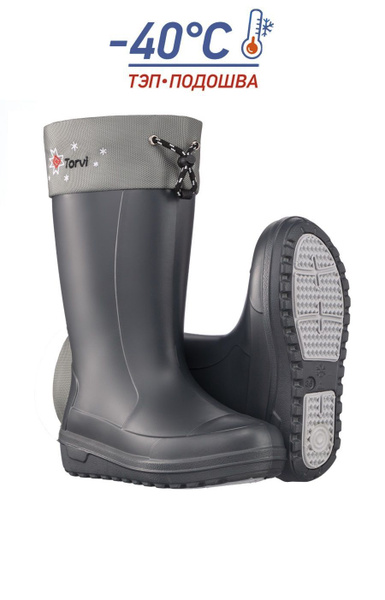 Сапоги для рыбалки TORVI, EVA, Еврозима - купить по низкой цене в интернет-магазине OZON (154830506)