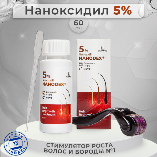 Nanodex Лосьон для волос, 61 мл купить на OZON по низкой цене (1651703685)