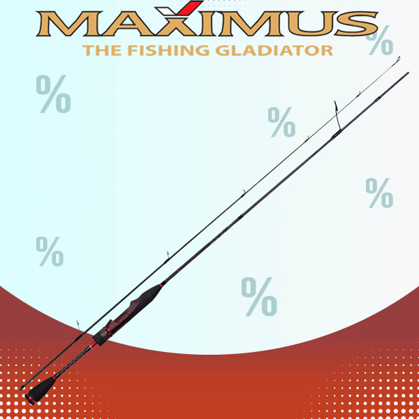 Спиннинг Maximus HIGH ENERGY-Z, от 1 гр купить c доставкой на OZON по ...