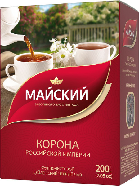 Чай Майский Корона Российской Империи черный цейлонский крупнолистовой ...