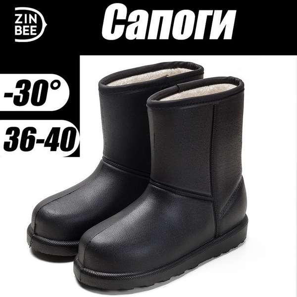 Сапоги Мужской, Женский ZinBee, размер 38 черный Зима Без каблука Без застёжки купить c ...