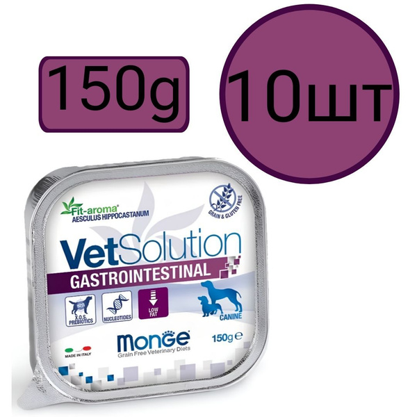 Корм влажный , Monge VetSolution Gastrointestinal Dog , ветеринарная ...