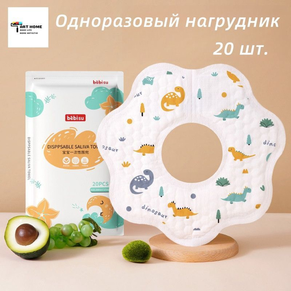 Одноразовые нагрудники 20 шт 100% хлопок, гипоаллергенные! Быстро ...