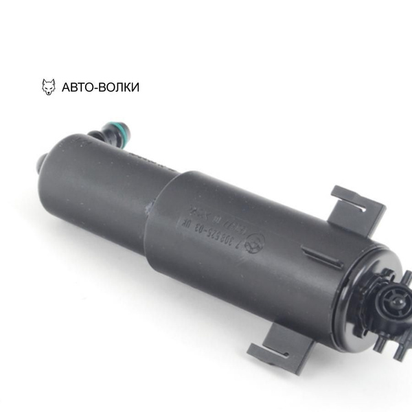 BMW Форсунка омывателя левой фары X6 (E71) 08- 61677308525 купить на ...