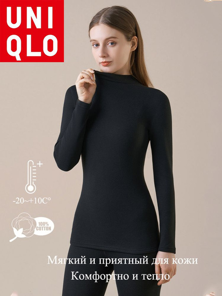 Комплект термобелья Uniqlo 52 - купить по выгодной цене в интернет-магазине OZON (1746914987)