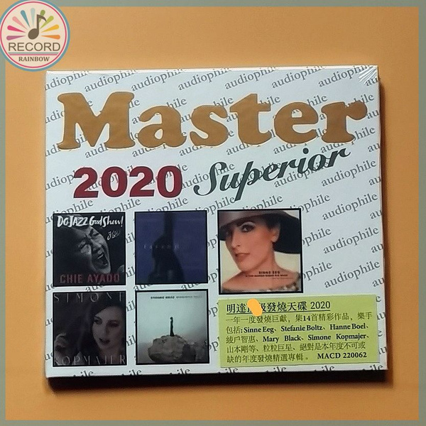 Master 2020 Superior 2020 CD настоящий Герметичная упаковка совершенно ...