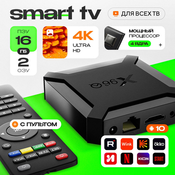 Медиаплеер Optex TV-STV1-11, USB, HDMI, черно-серый, Android купить c ...