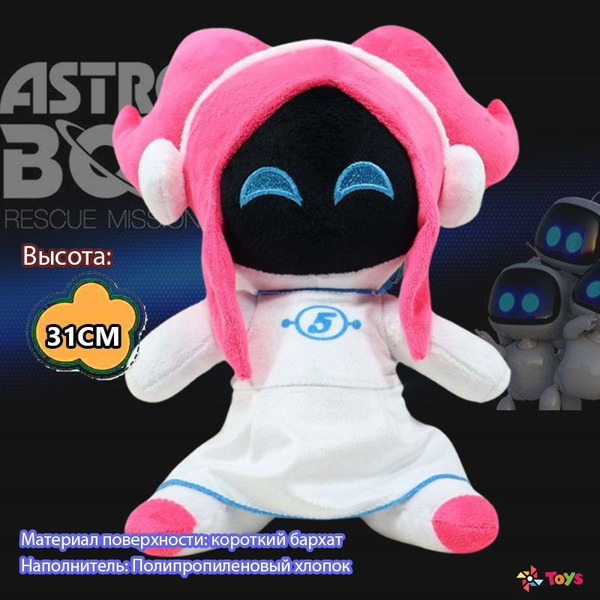 плюшевая игрушка/Astro Bot,31cm купить на OZON по низкой цене (1866284013)