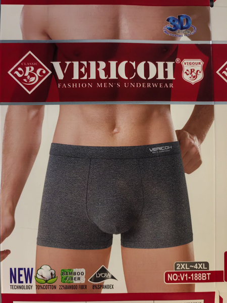 Комплект трусов Мужской VERICOH боксеры Хлопок, Бамбуковое волокно темно-серый, темно-синий ...