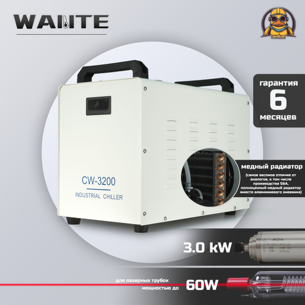Вопросы и ответы о Чиллер CW-3200 / CW-3000 для лазерных и фрезерных ...