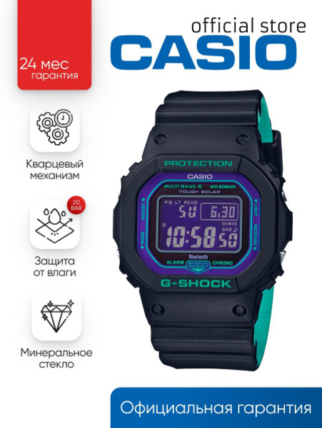Японские кварцевые наручные мужские часы Casio G-Shock GW-B5600BL-1E на ...