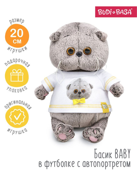 Мягкая игрушка 20 см Basik&Co кот Басик BABY в футболке с автопортретом ...