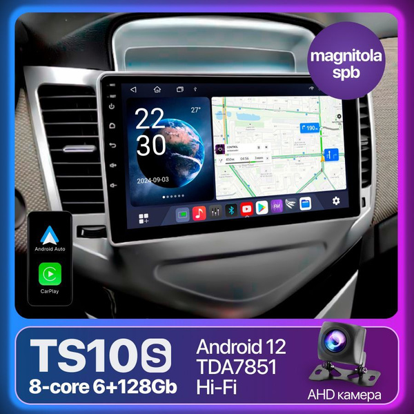 Штатная автомагнитола Chevrolet Cruze 2009 - 2012 Android I 8 ядер 6Gb ...