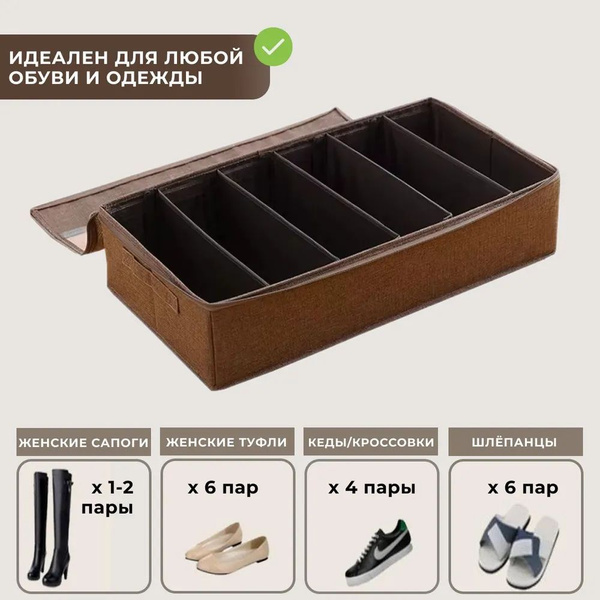 Корзина для хранения Хоум Органайзер, 60 х 33 х 14 купить c доставкой ...