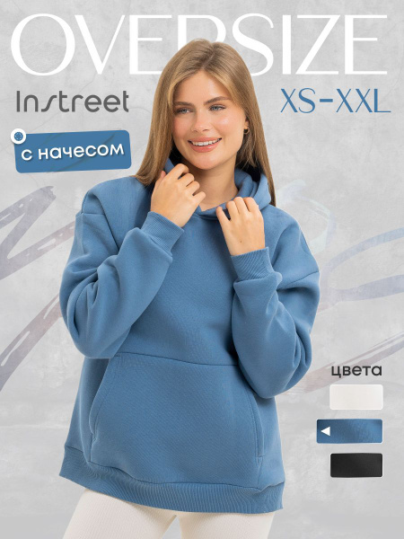 Худи Женский Instreet Карманы серо-голубой Без застежки Футер с начесом, размер 48, 52 оверсайз ...