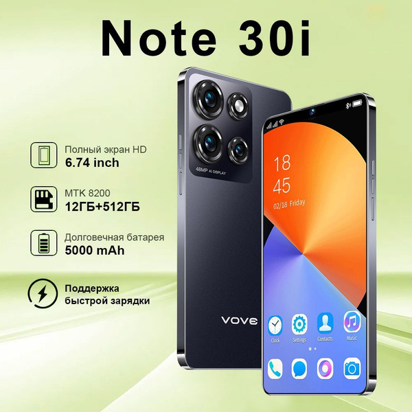 Смартфон vove A88-note -Z07-10-07 - купить по выгодной цене в интернет ...