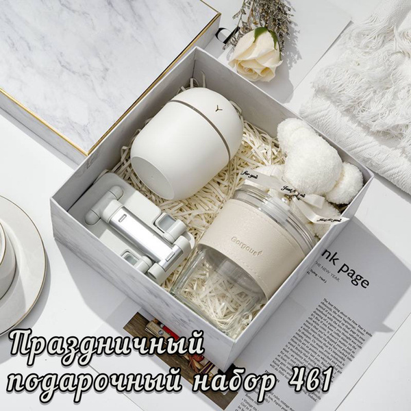 Подарочный набор для девушки коллег и друзей на Новый год День рождения ...