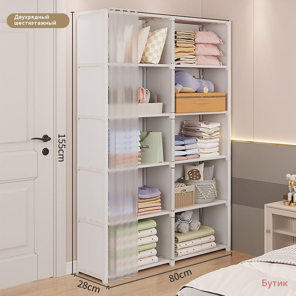 Шкаф складной D7EAD5D3AA69492BABF916D941186BB3, 80x28x155 см купить c ...
