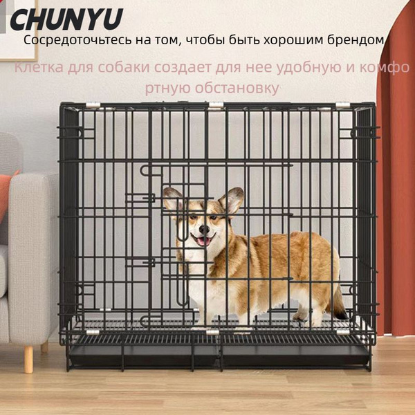 Клетка для собаки, 70*50*60 см черная купить на OZON по низкой цене ...