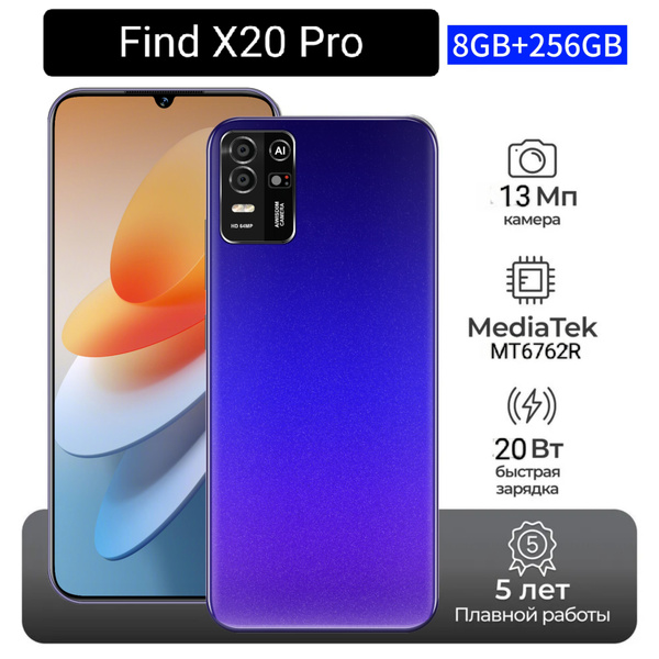 Смартфон jie16-900-700 256 ГБ 8 ГБ Синий OLED/AMOLED 2 SIM купить c ...