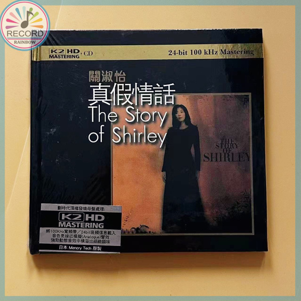Shirley Kwan THE STORY OF SHIRLEY Cantonese K2HD CD Совершенно новый ...