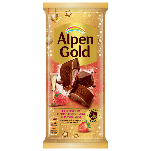 Шоколад Alpen Gold Игристое вино-клубника, 80г купить на OZON по низкой ...