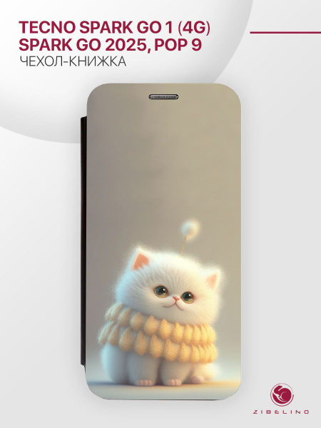 Чехол для Tecno Spark Go 1 4g Tecno Spark Go 2025 Tecno Pop 9 с рисунком защитный