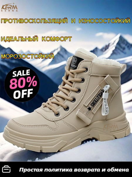 Ботинки Женский KERNA хаки, размер 36 броги Зима D Шнурки Без каблука Бахрома Россия купить c ...